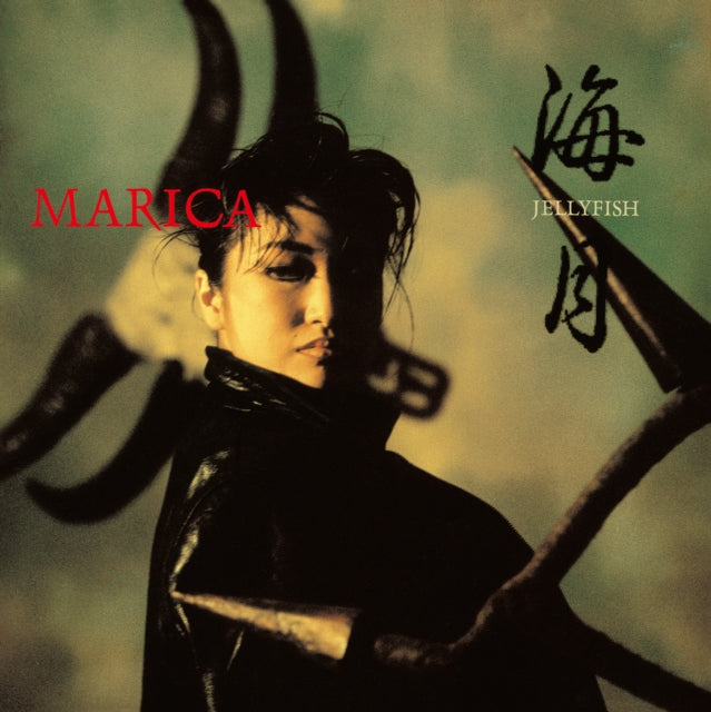 MARICA - JELLYFISH (Vinyl LP) – SoundsLikeVinyl