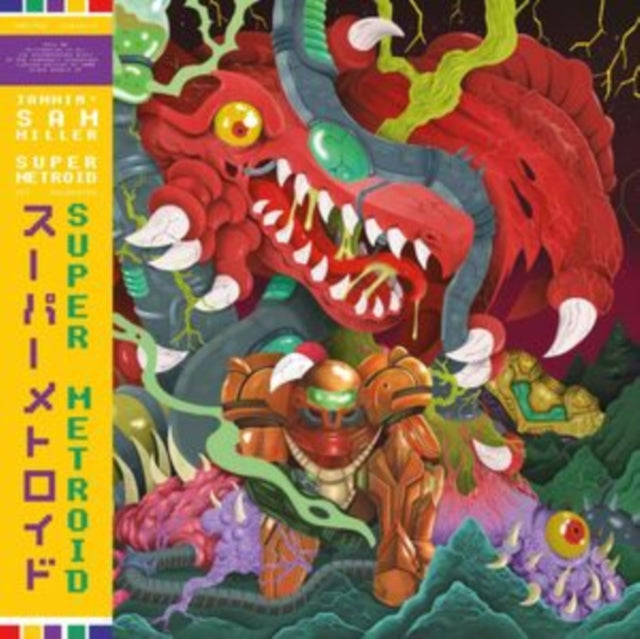 MILLER,JAMMIN SAM - SUPER METROID (OST RECREATED) (2LP) (Vinyl LP ...