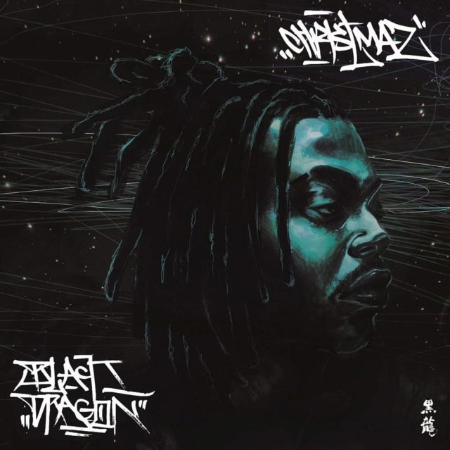 CHRISTMAZ - BLACK DRAGON (Vinyl LP) – SoundsLikeVinyl
