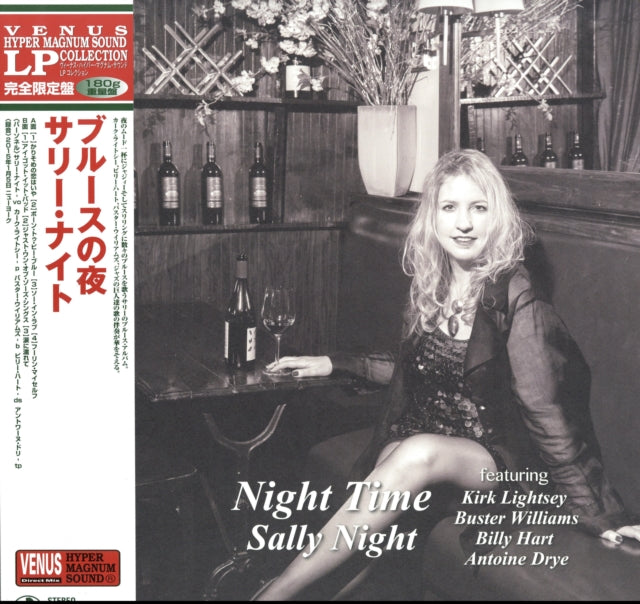 NIGHT,SALLY - SALLY NIGHT (Vinyl LP) – SoundsLikeVinyl