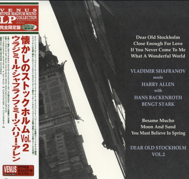SHAFRANOV,VLADIMIR MEETS HARRY ALLEN - DEAR OLD STOCKHOLM VOL.2 (Vinyl ...