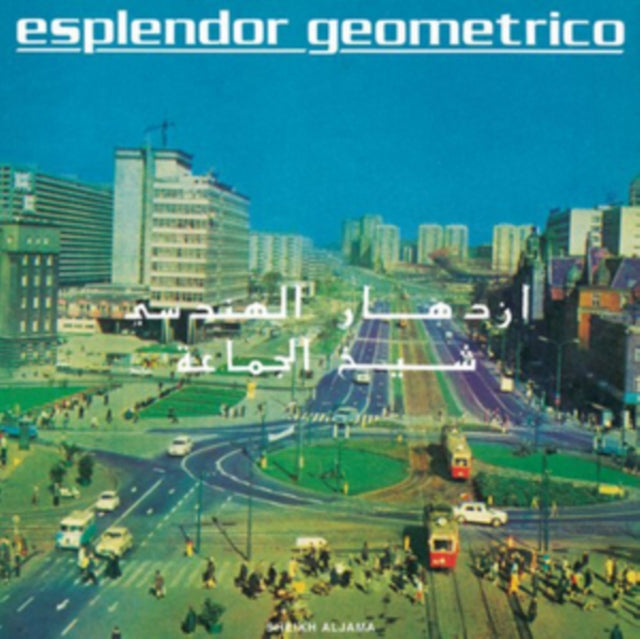 ESPLENDOR GEOMETRICO - SHEIKH ALJAMA (Vinyl) – SoundsLikeVinyl